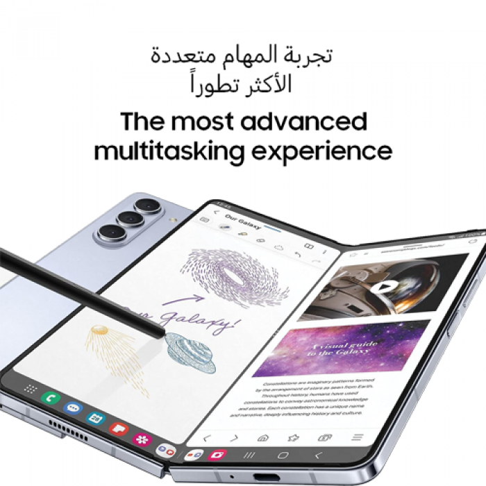 Galaxy Z Fold 5 Dual SIM Cream 12GB RAM 256GB 5G - Galaxy Z Fold 5 Dual ...